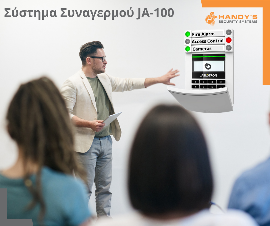 Handy's Security Systems - Alarm system in your Enterprise! (JA-100)
